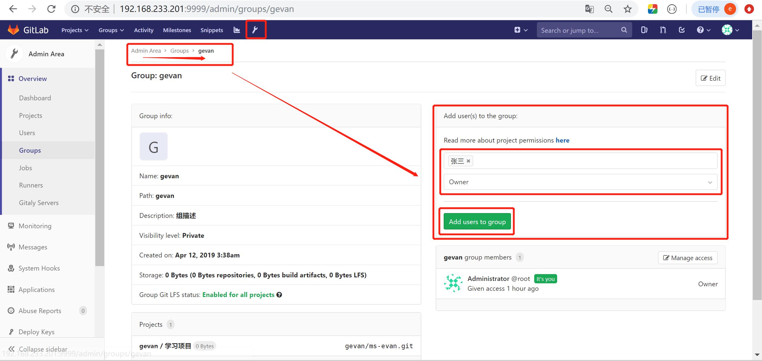 基于Docker搭建Gitlab社区版 | EvanSun Home